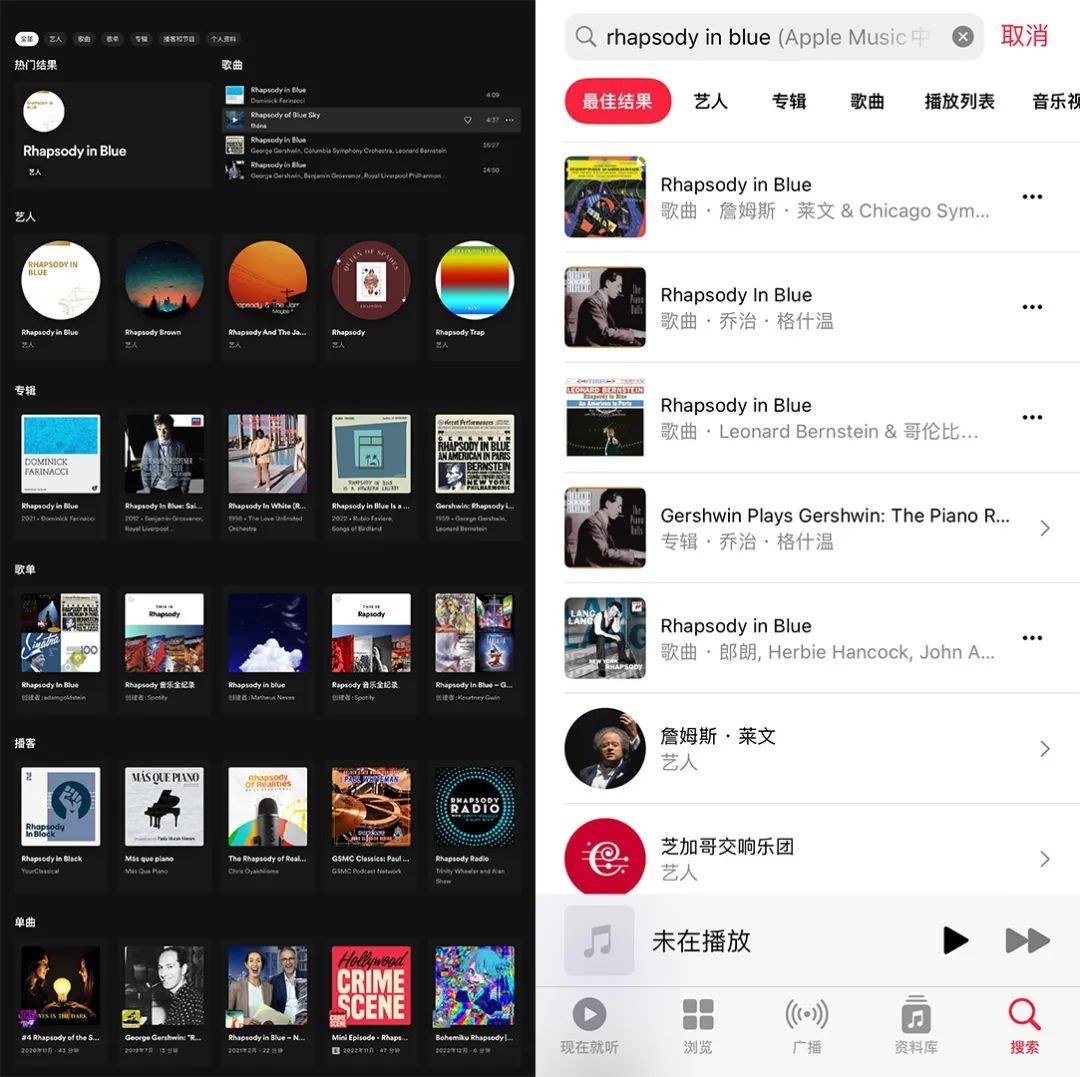 With the launch of an exclusive app for classical music, Apple Music is ...