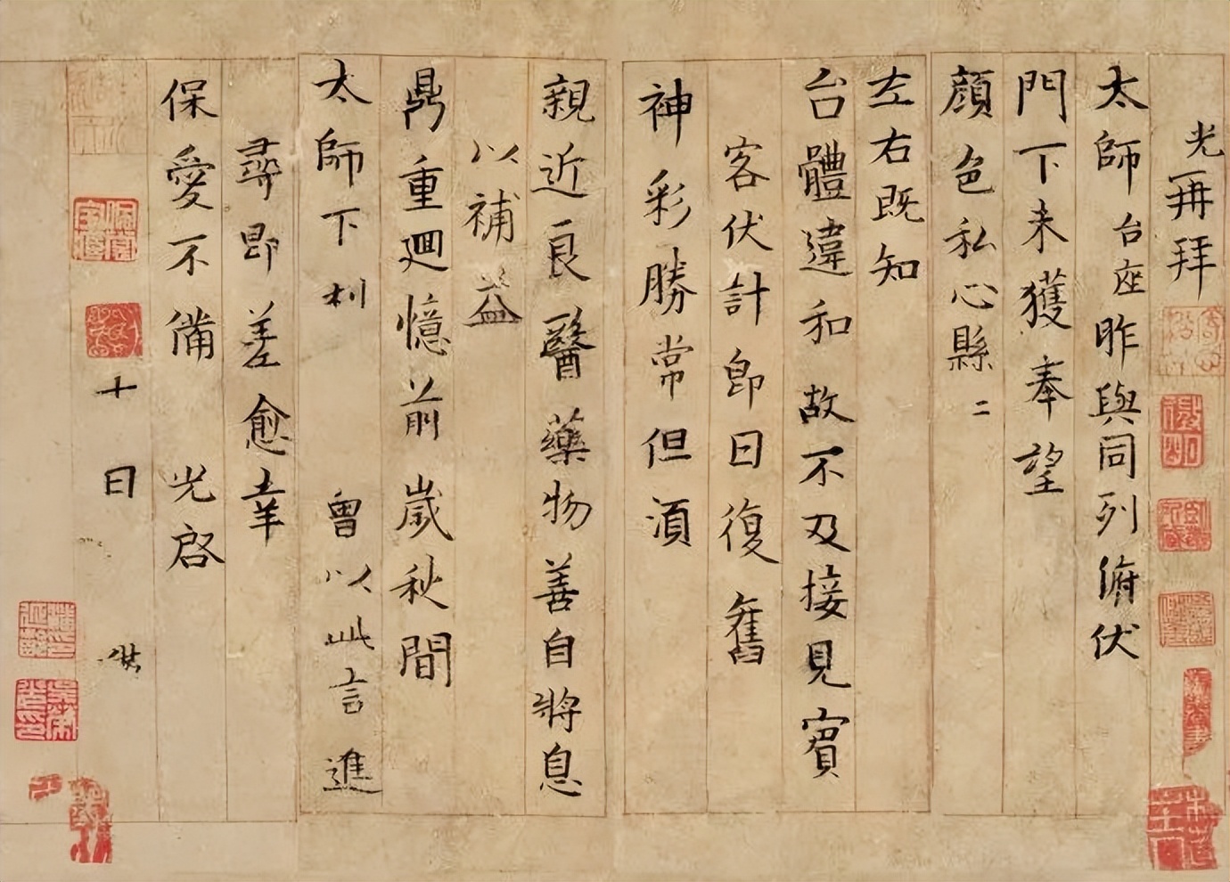 Sima Guang: Lao Tzu is the first in smashing vats, second in history ...