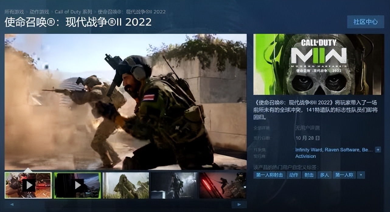 How to play first in the COD19 Call of Duty 19 campaign story mode?Early access method click ...