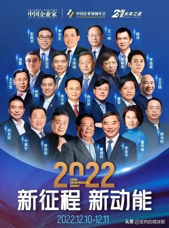 After reading these three points, Cao Dewang deserves to be ranked C ...