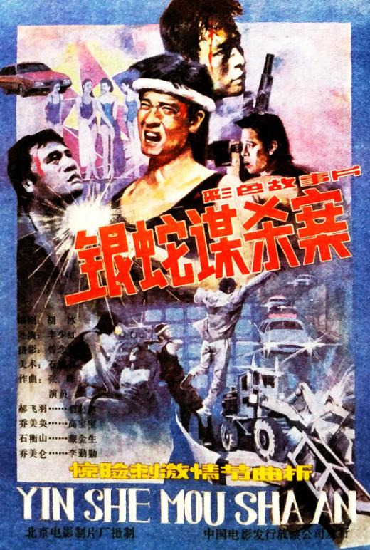 Director Li Shaohong sings a unique charm between art and business - iNEWS