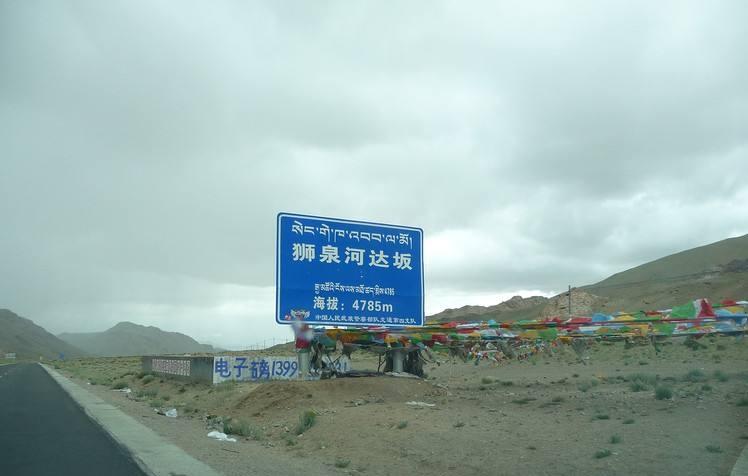 Shiquanhe, one of the most remote towns in China, had only 400 people ...