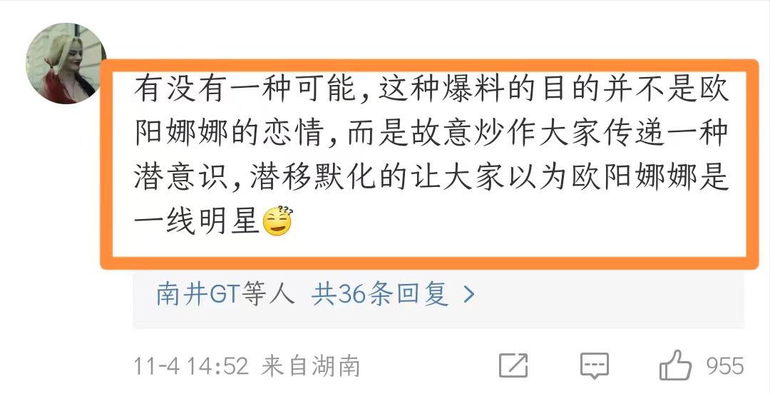 Zhai Zilu stayed at Ouyang Nana's house for 4 days in a row, and went out to throw out the ...