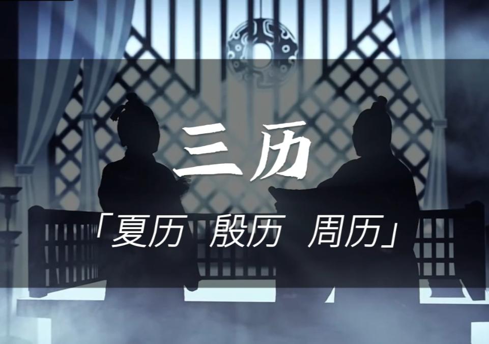 Break the deception! What is the legendary "Ancient Six Calendars"? Is ...