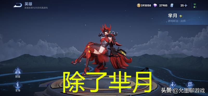 King: Lu Bu is on the T0 list again, and his strength has risen ...