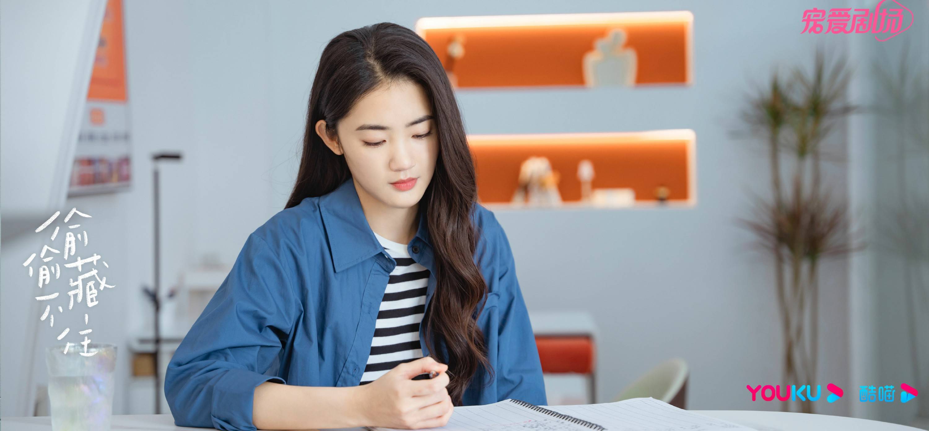 Xu Shixin starred in "Secretly Can't Hide", the second female Jiang ...