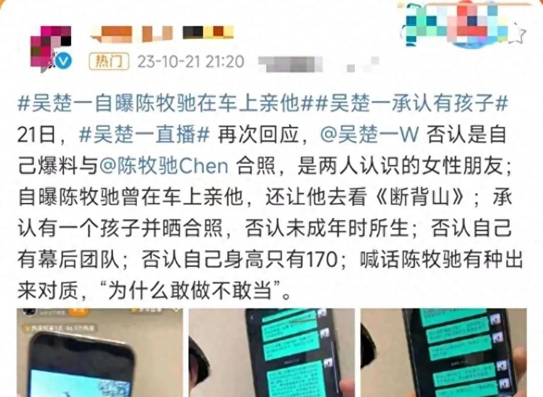 It's true that the original male roommate gave birth to a child out of ...