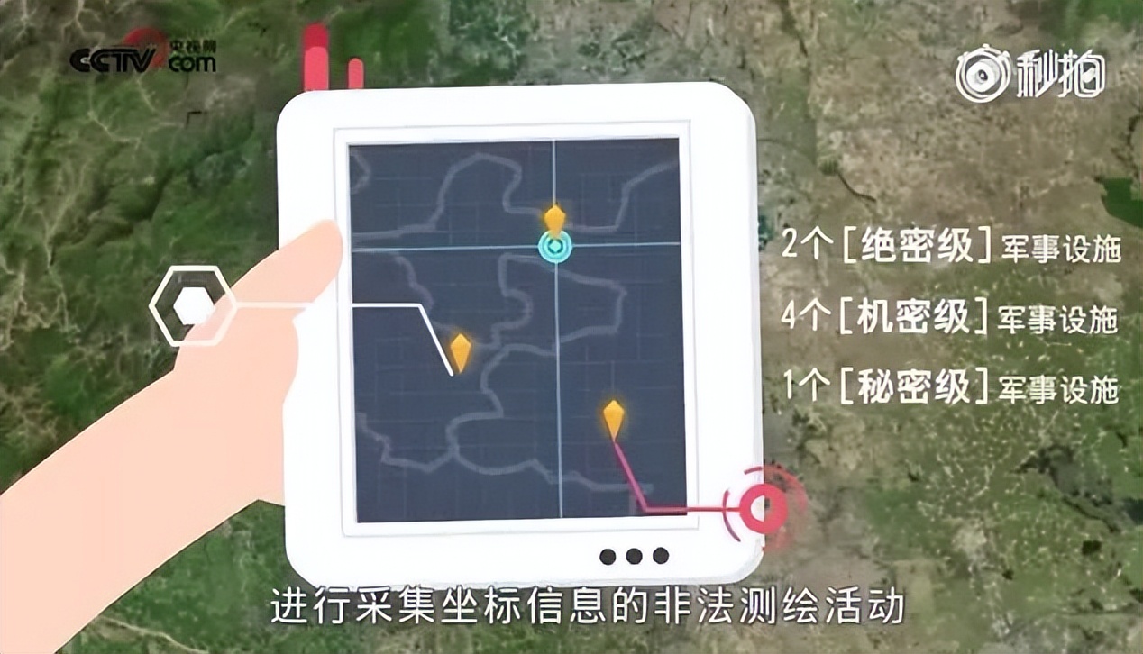 Japanese Spies Arrested in Beijing - Why Are More and More Japanese ...