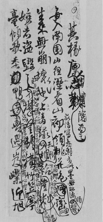 Impressed! Wang Duo's casual draft, writing casually but not casually ...