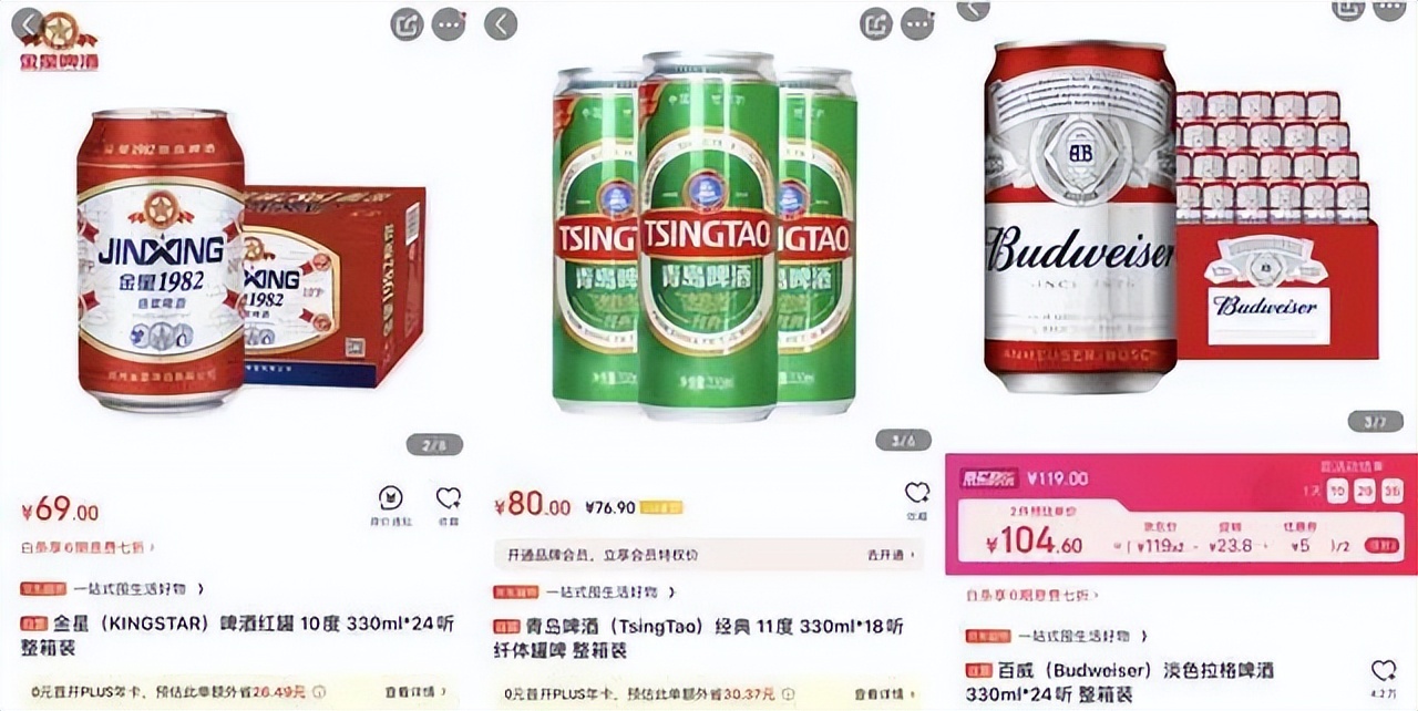 The third time to hit the market, can this Yu Beer succeed? - iNEWS