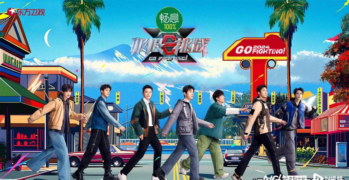 Wang Hailong, chief director of "Extreme Challenge Season 10": It's ...