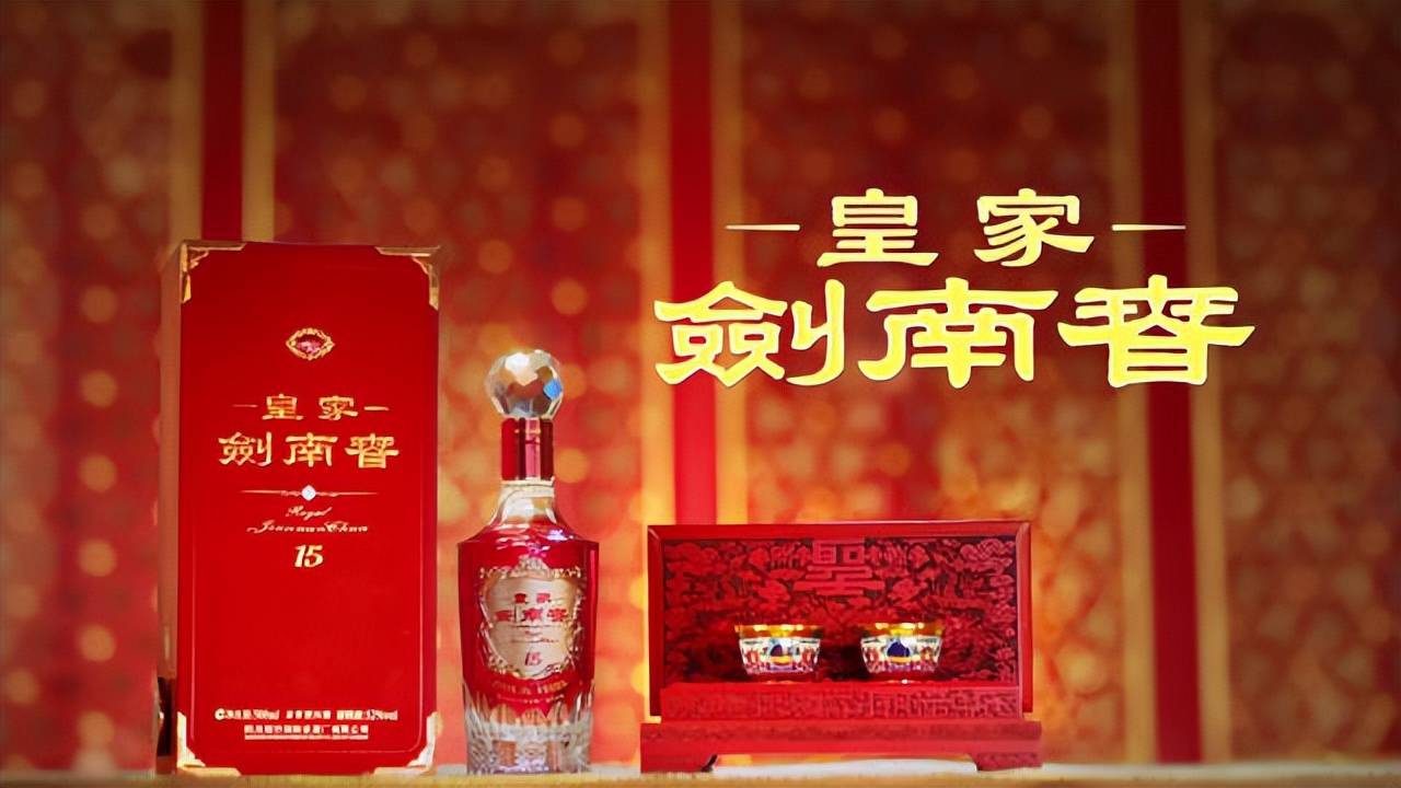 Royal Jian Nanchun? Or Qiao Jiajian Nanchun? - iNEWS