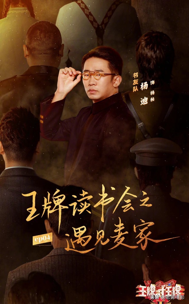 The 36-year-old Yang Di, a late bloomer, it's time to learn the skills ...