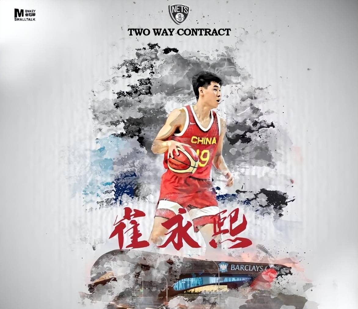 Finally, there will be Chinese players in the NBA again! - iNEWS