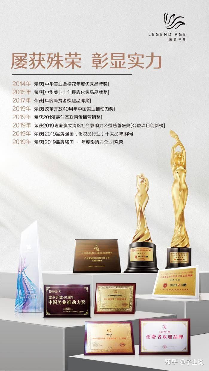 Create and retain users, Legend Life injects a steady stream of ...