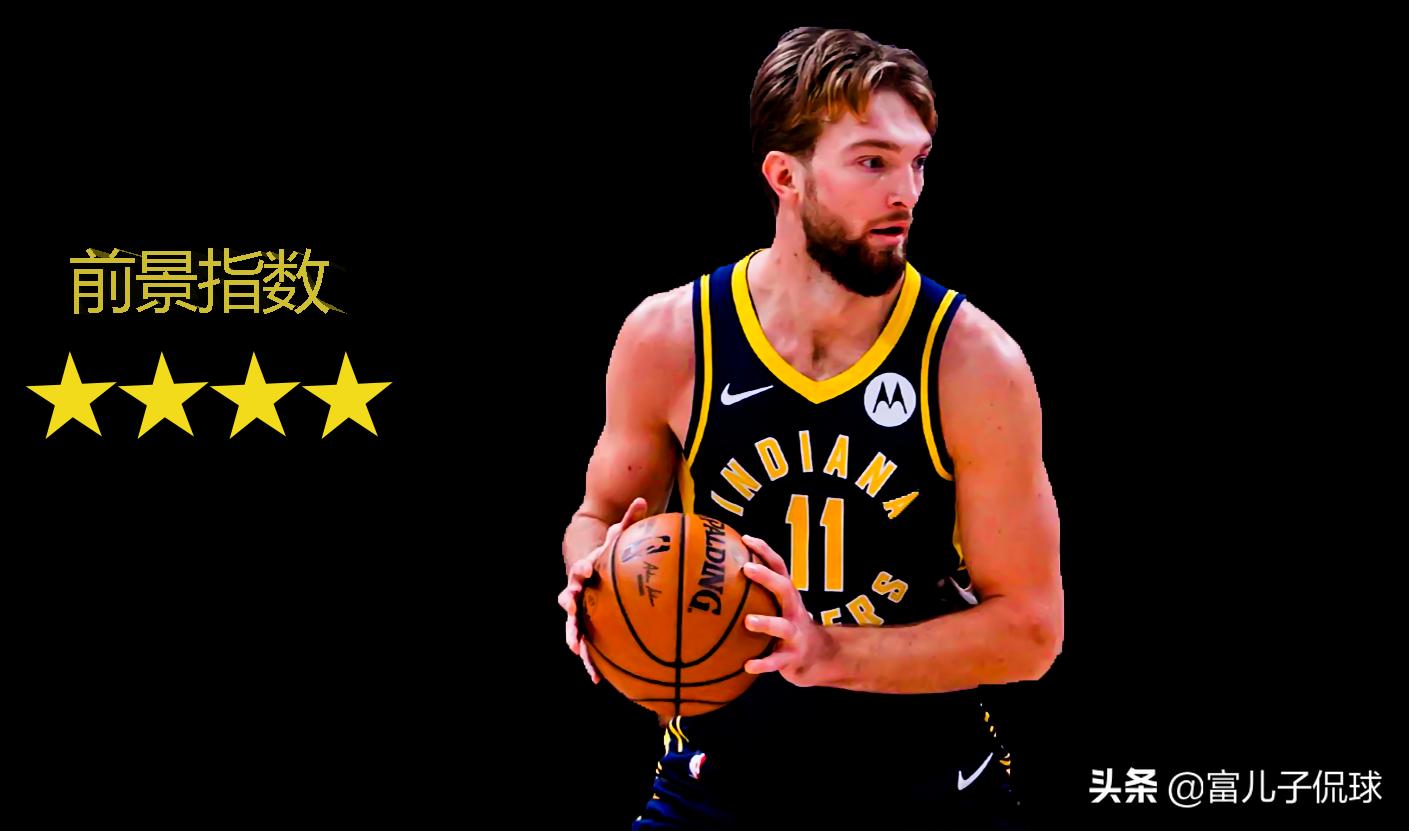 In all fairness, what is Shen Jing's NBA prospects? - iNEWS