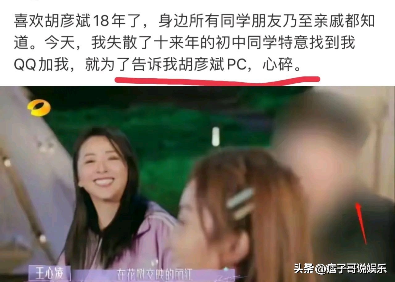 The entertainment industry collapsed again. After Li Yifeng, Hu Yanbin ...