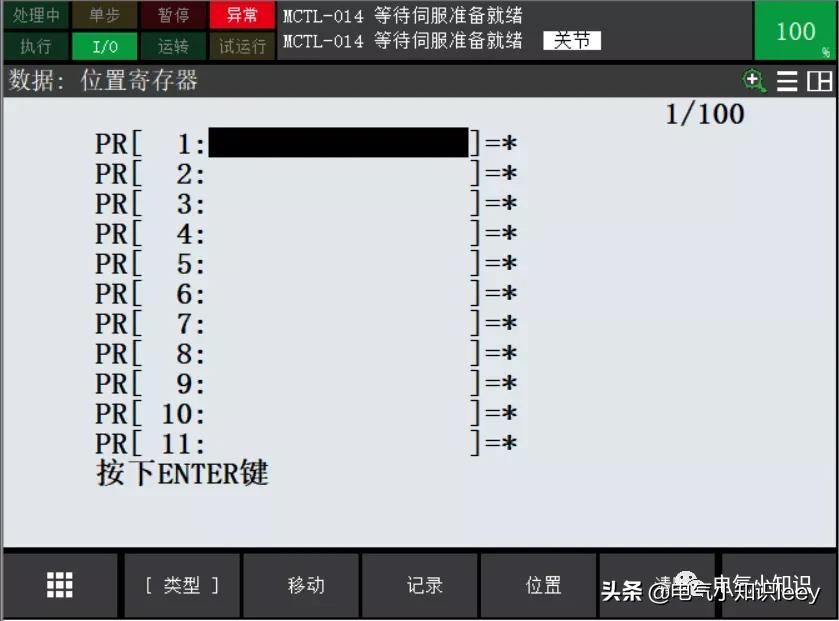 FANUC Robot Data Register - iMedia