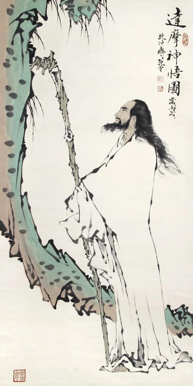 Excerpts from "Zhuangzi" - iNEWS