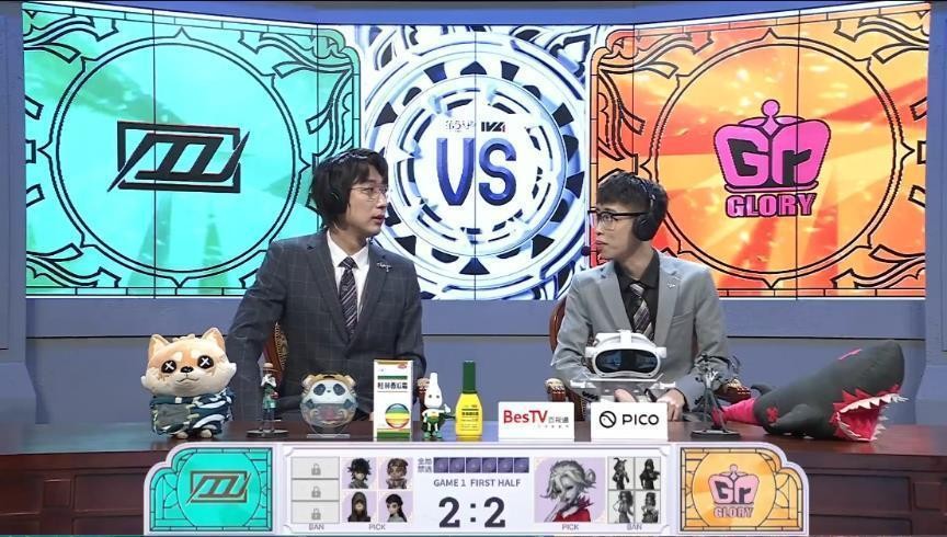 第五人格2023IVL夏季賽常規賽W2D3 第一場 DOU5 vs Gr - 資訊咖