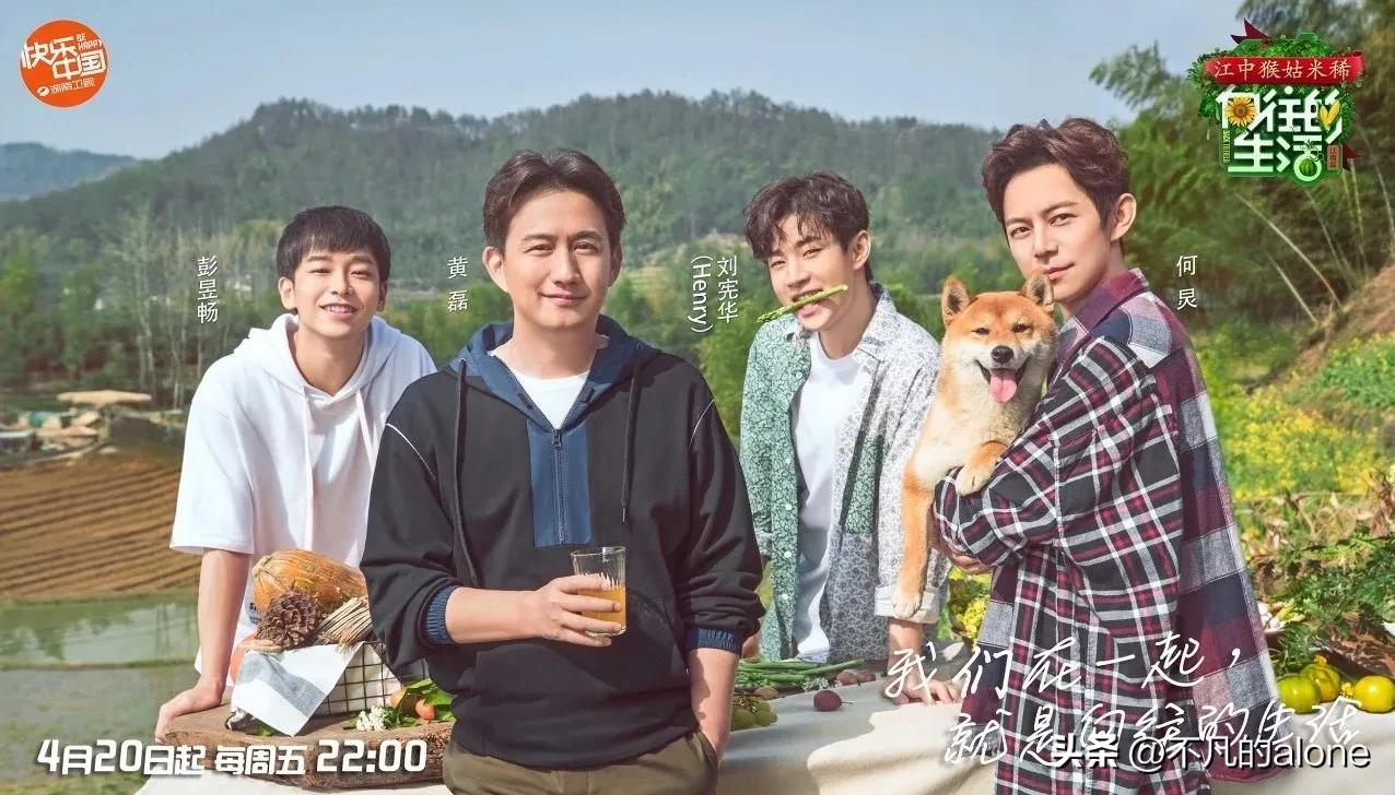 In the last season of the variety show "Longing for Life", what is the ...