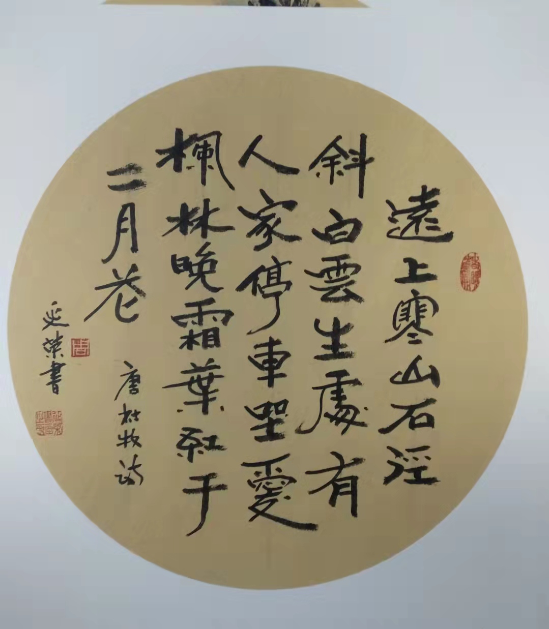 Minghu Book Friends donated fifteen poems, including "The History of ...