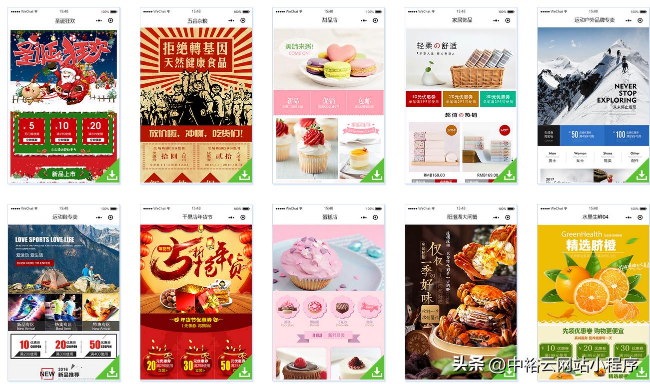 Small program design and production, suitable for case appreciation in ...