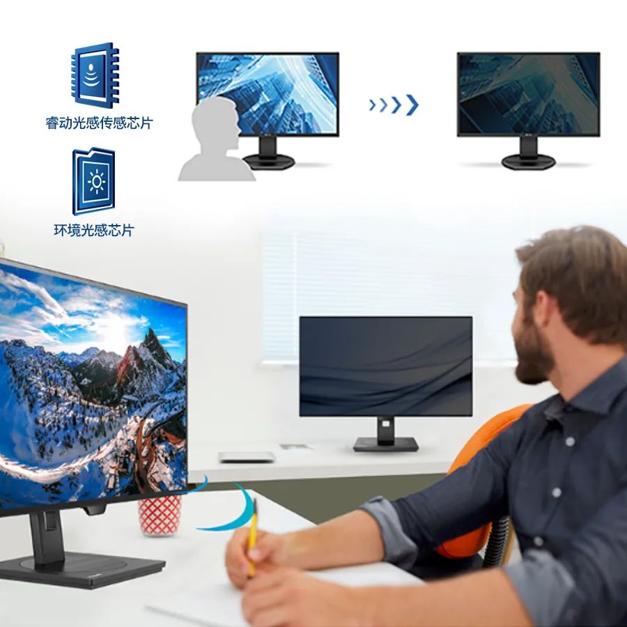 Philips "smart dual-core" display leads the new trend of smart office ...