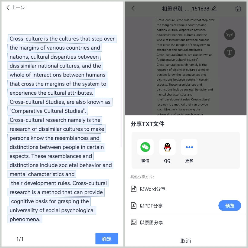 What are some good text extraction apps? - iMedia