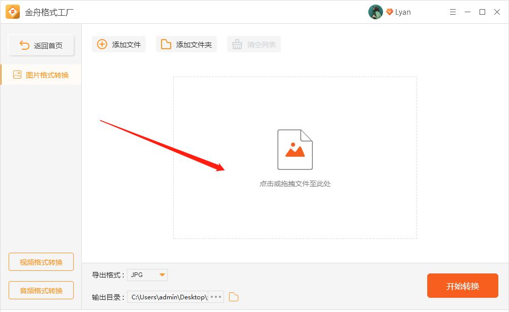Converter that supports 200+ file formats conversion, easy conversion ...