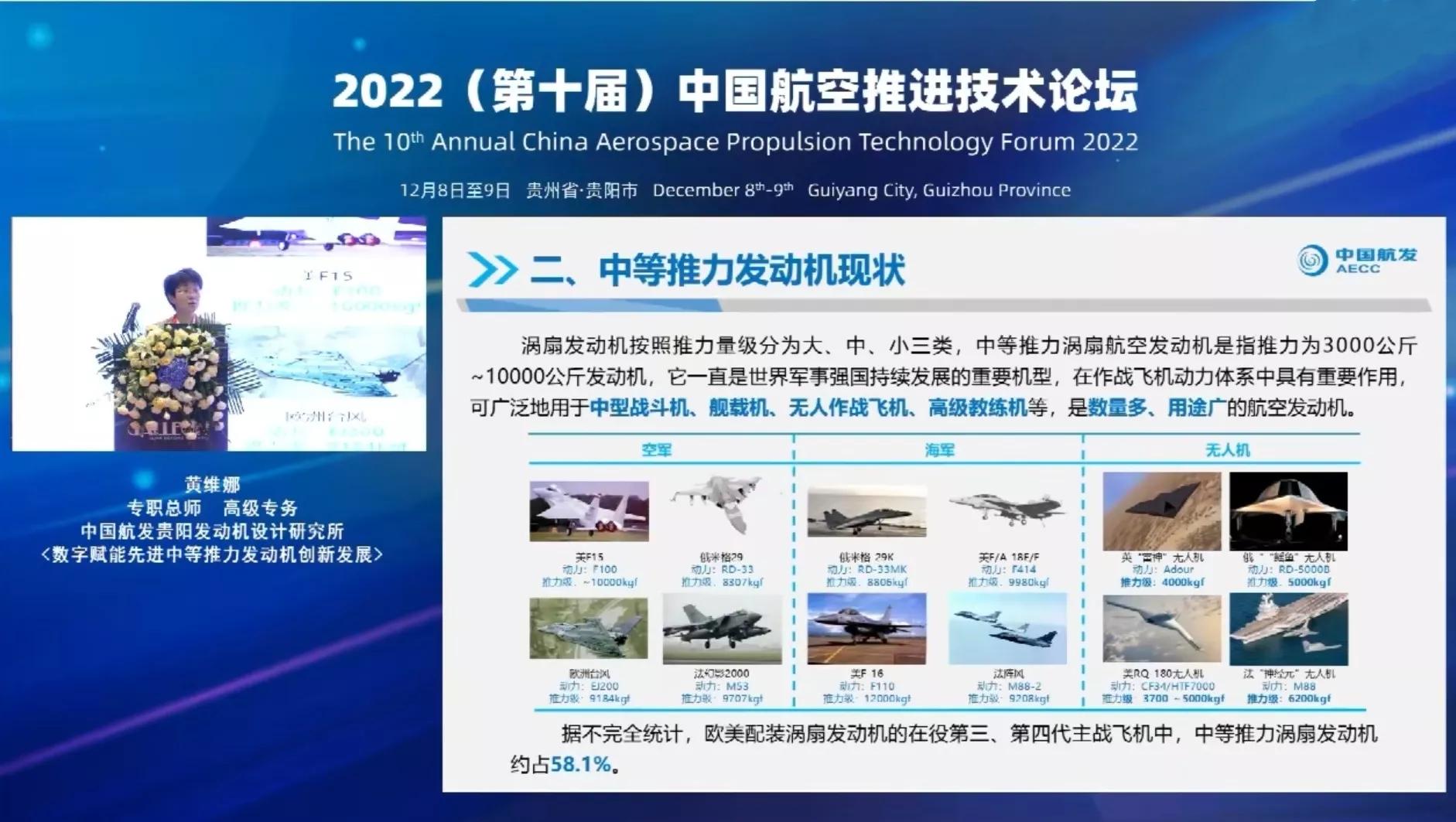 The maximum thrust is 9.8 tons, the domestic mid-push engine has made a ...