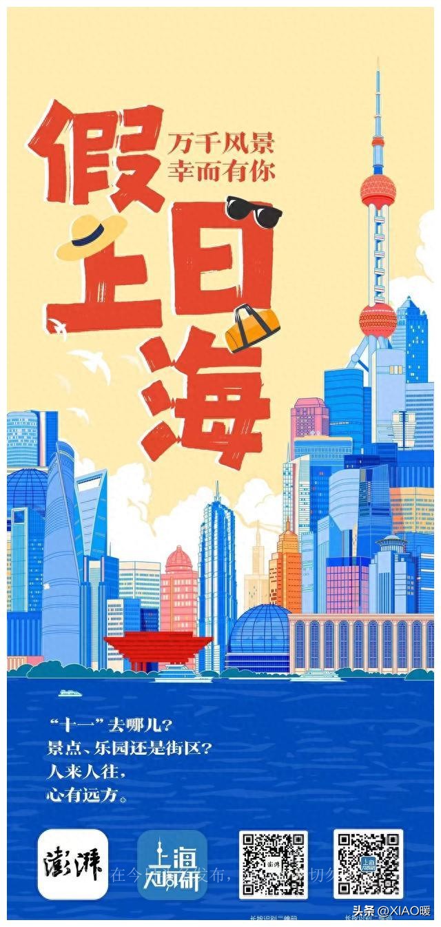 Working on Nanjing Road for 13 years, he witnessed the story behind the ...