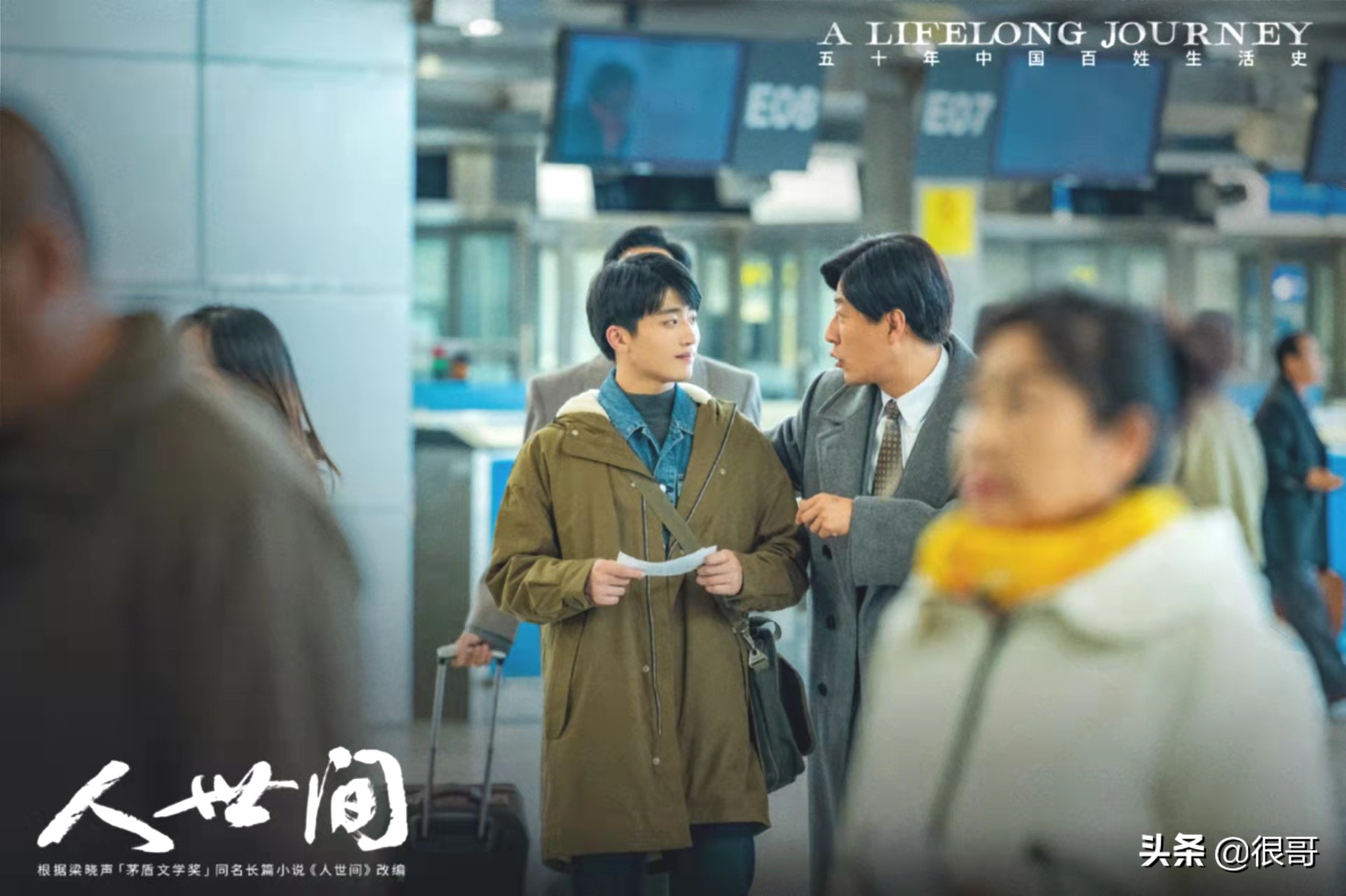 Rong Zixi played Zeng Shan in "The World". Why did she come out of the ...