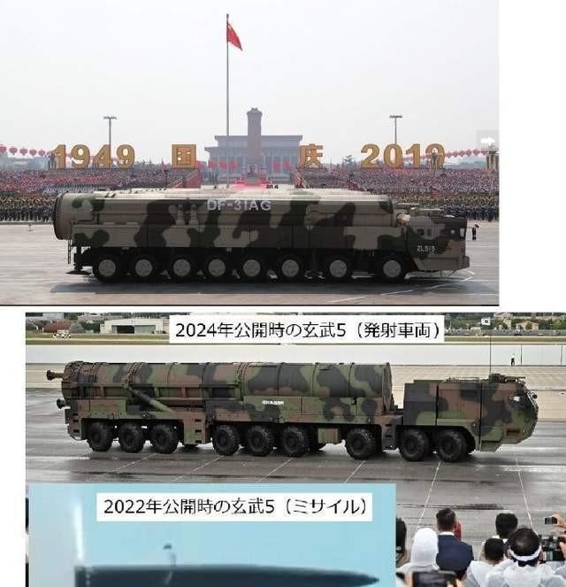 South Korea unveiled the strange Hyunmoo 5 missile for the first time ...