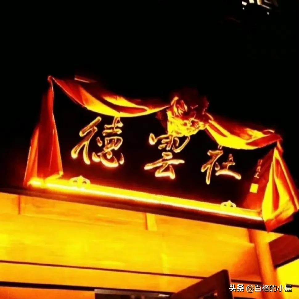 Guo Degang's special session of the North Exhibition is full of bad ...