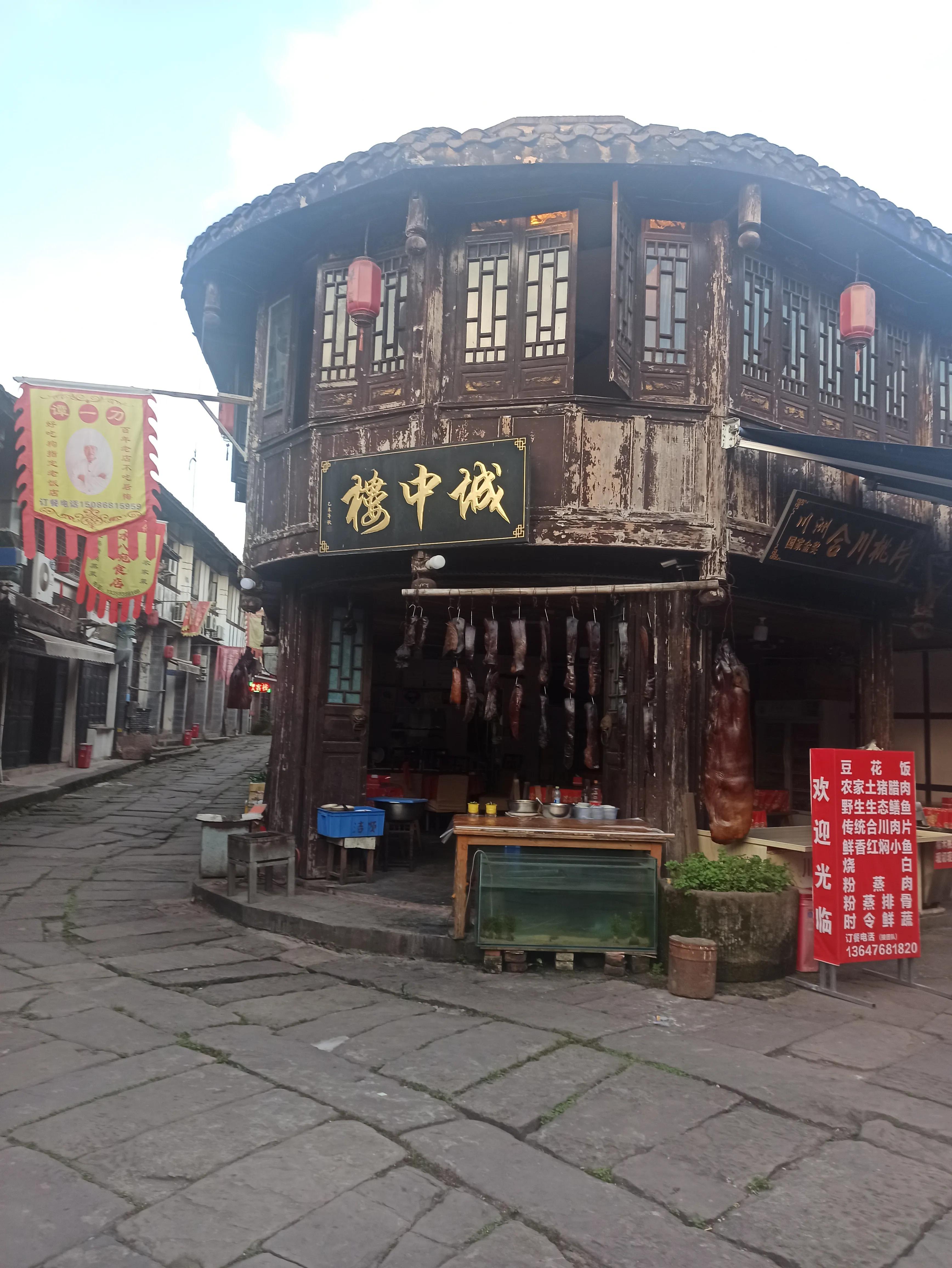 One of China's top ten ancient towns - Laitan Ancient Town - iMedia