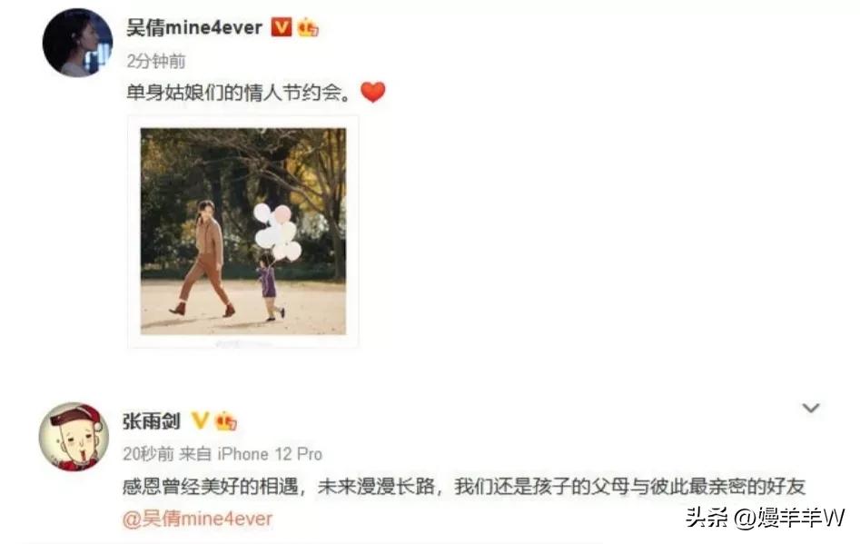 The melons that have been eaten together in the entertainment industry ...