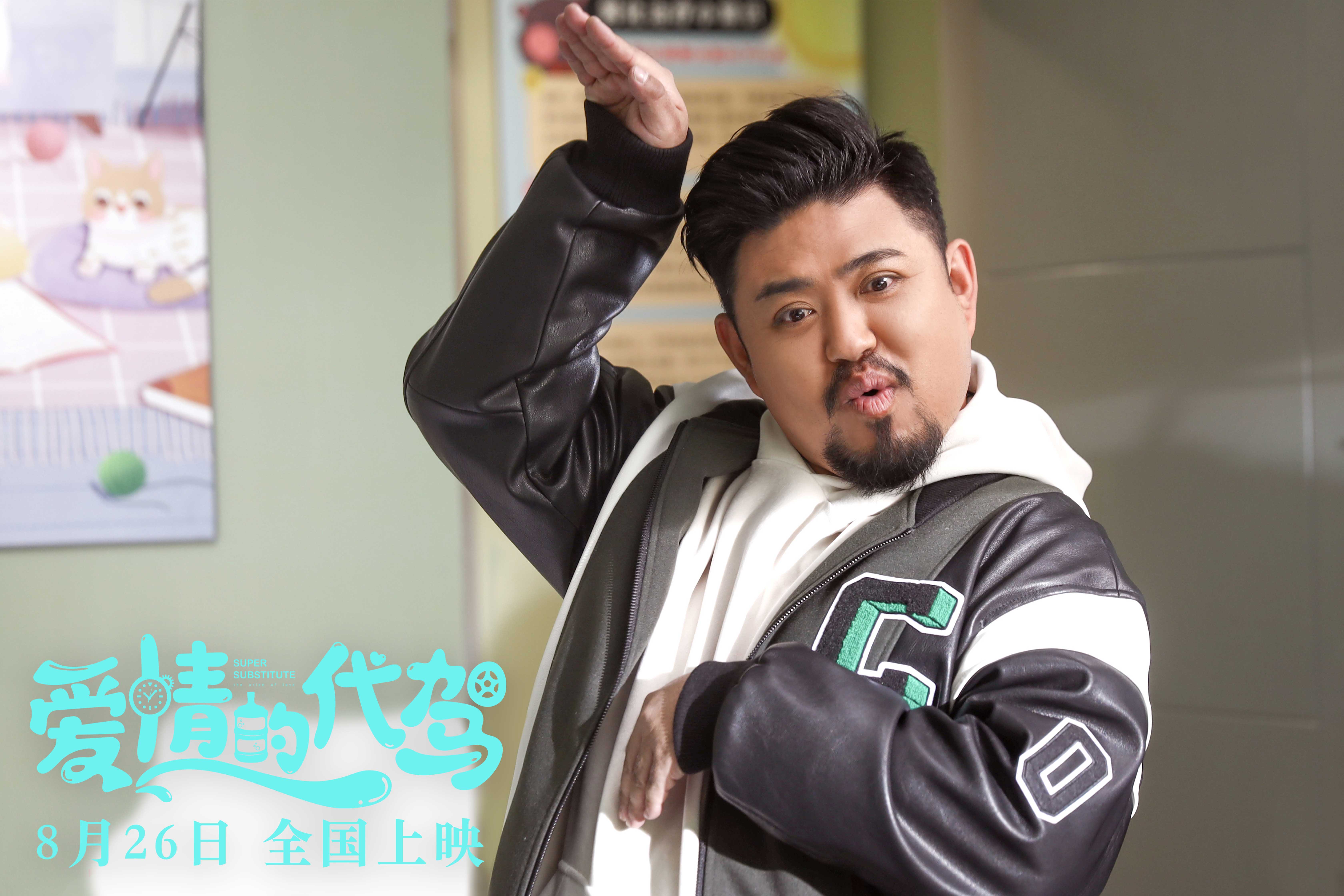 "Senior Brother Xiunian" Wang Chengsi debuted as the male lead, and ...