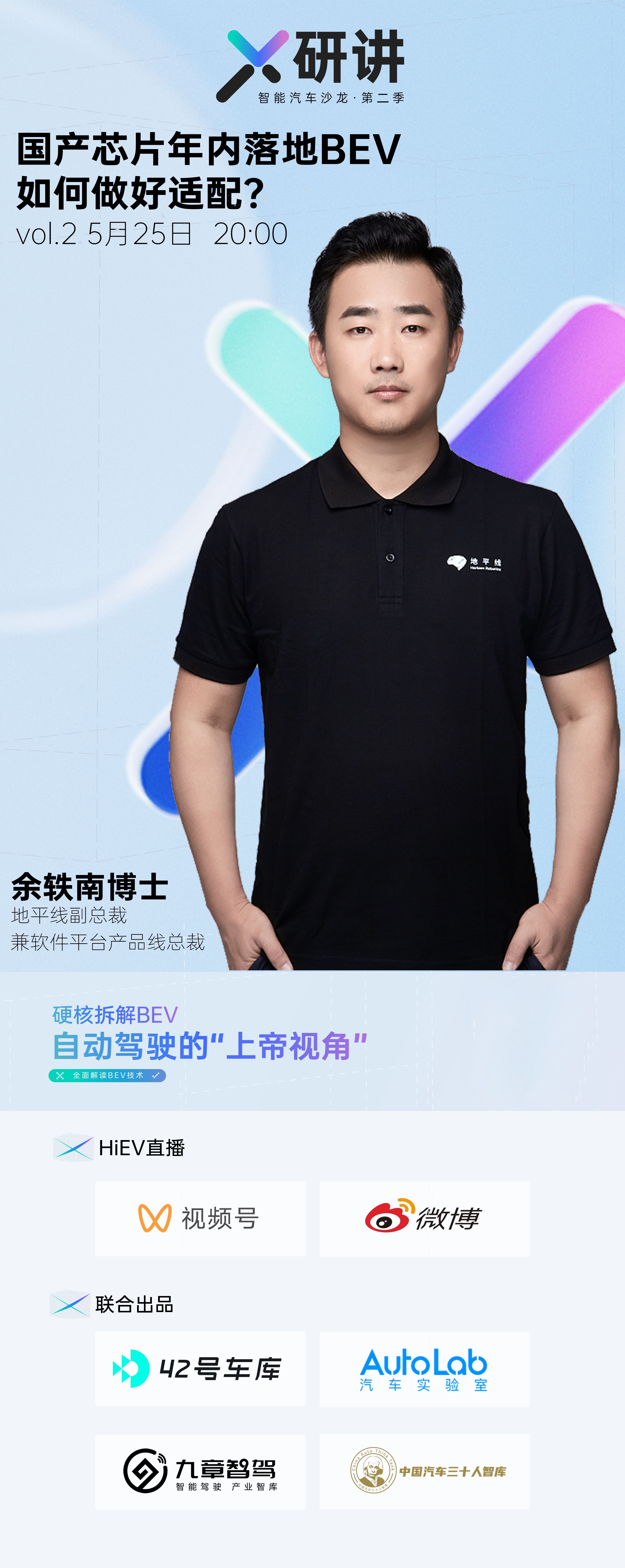 144 Tops, how does Tesla achieve urban NOA at low cost? - iNEWS