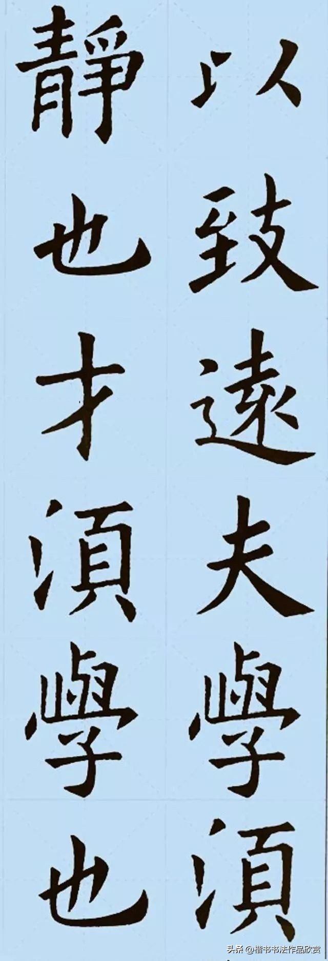 Appreciation of "Book of Commandments" in European style regular script ...