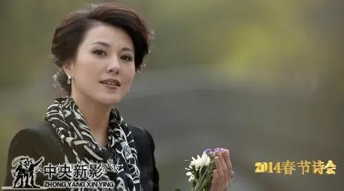 CCTV announcer Meng Tong - iNEWS