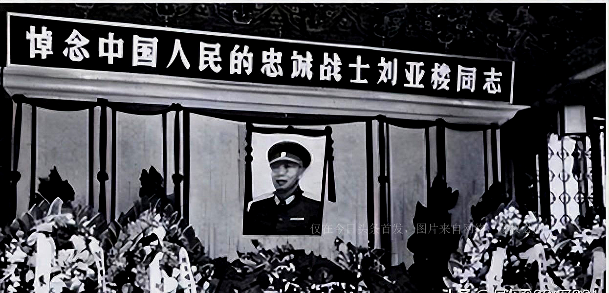 When Lin Biao presided over the work of the Military Commission, what ...