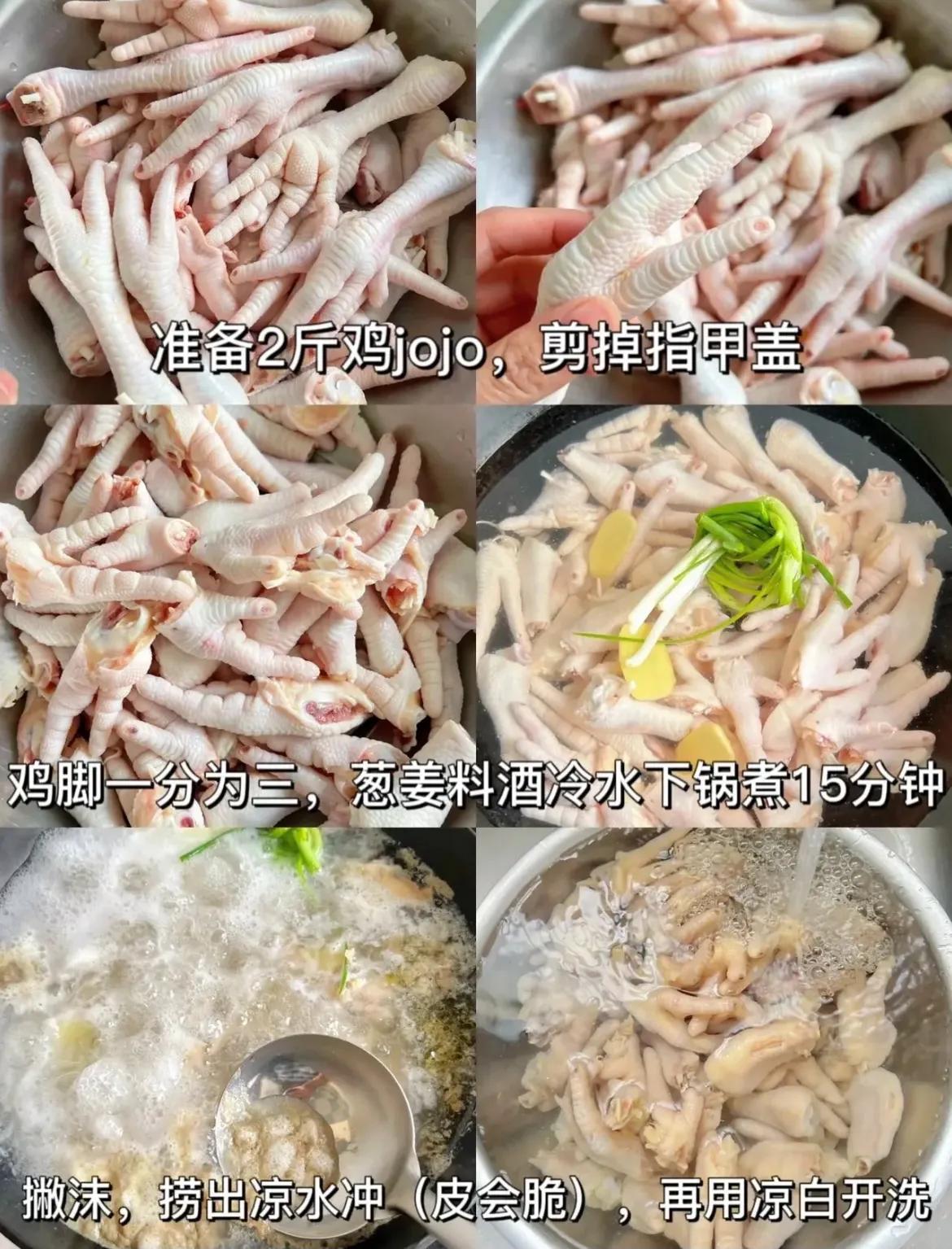 Summer is here, lemon chicken feet are so delicious - iNEWS