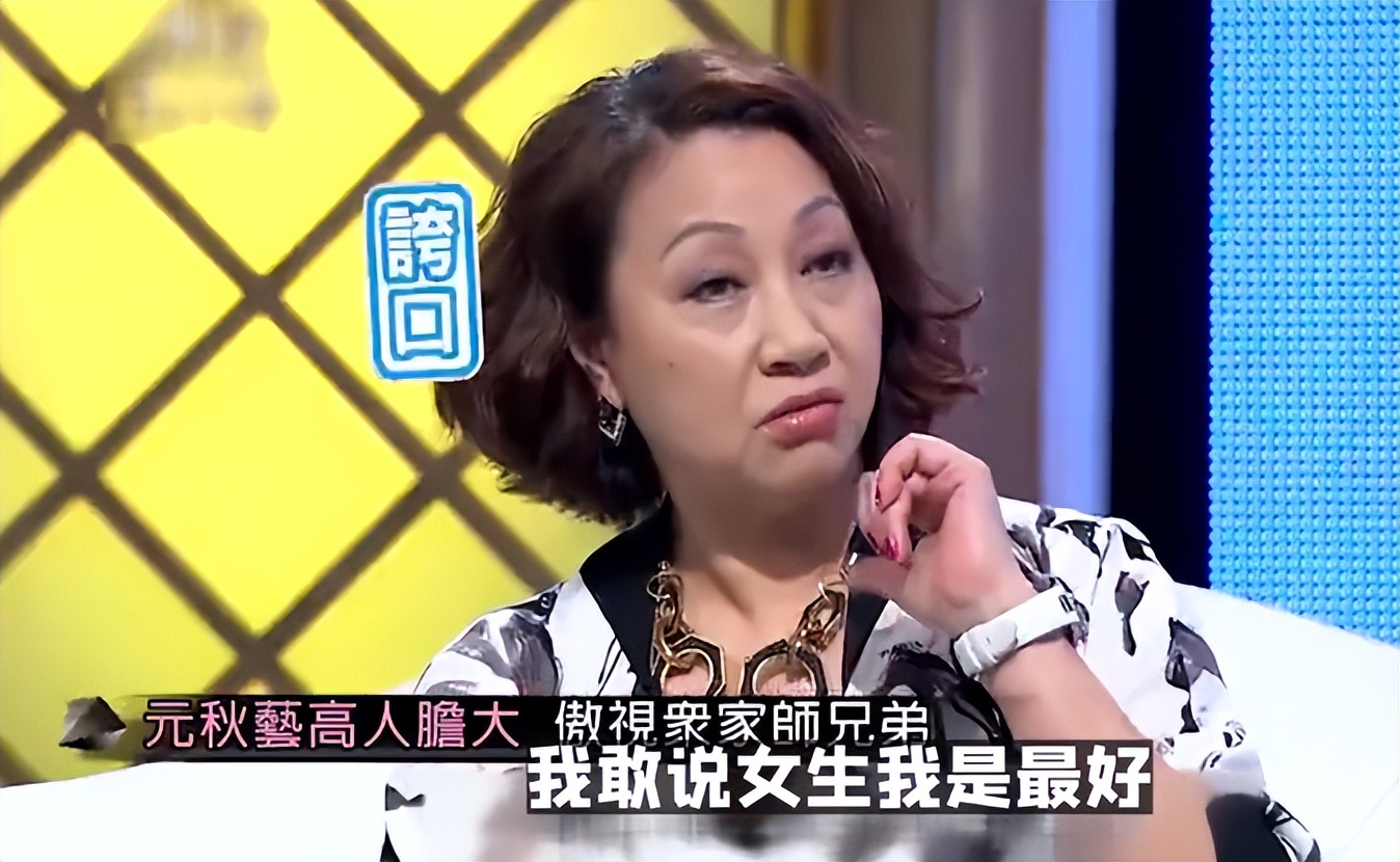 What is the charm of Yuan Qiu, who is against Sammo Hung on the top ...