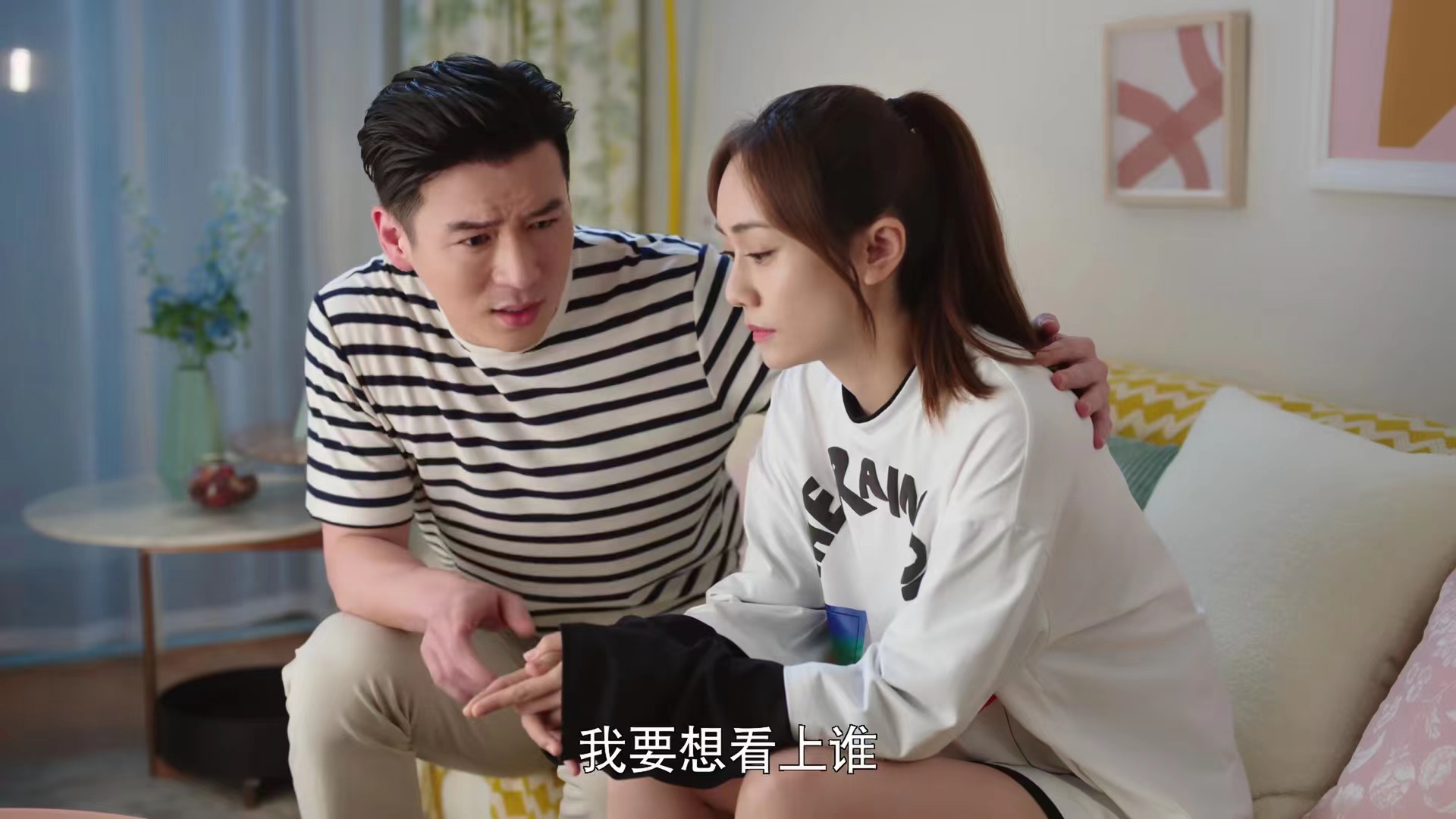 Lin Hao cheated on a colleague, Chen Xuanxuan saved her marriage, "She ...