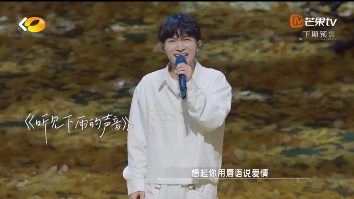 [Time Concert 2], Zhou Shen made the lyrics penetrating, and the ...