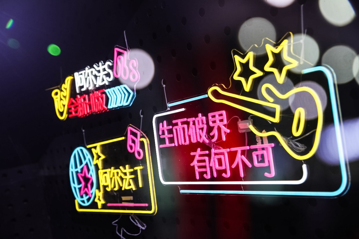 Walking in the rock industry, Jihu 2022 "You want to be good" rock ...