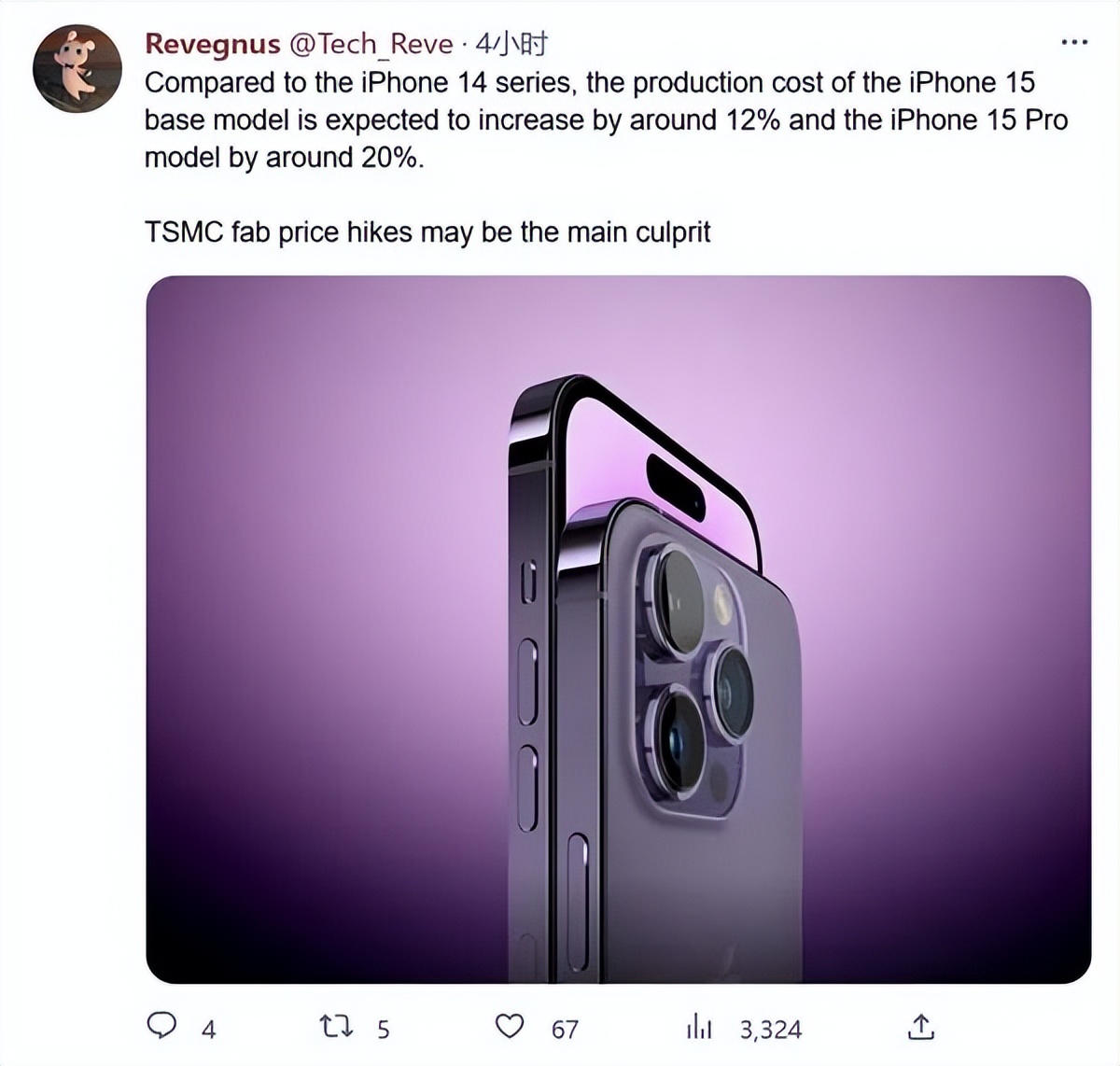 The powerful configuration of iPhone 15 is leaked, and the price of ...