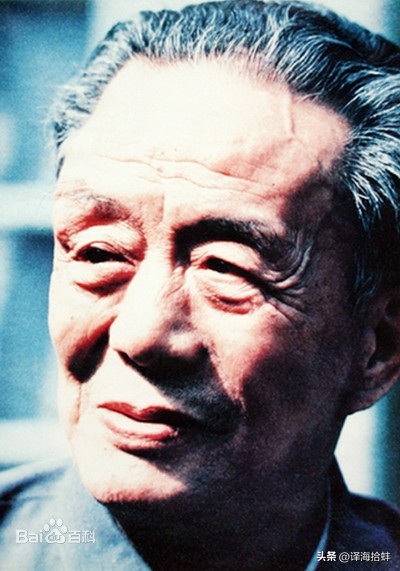 Celebrity Book Collection 5: Ai Qing - iNEWS