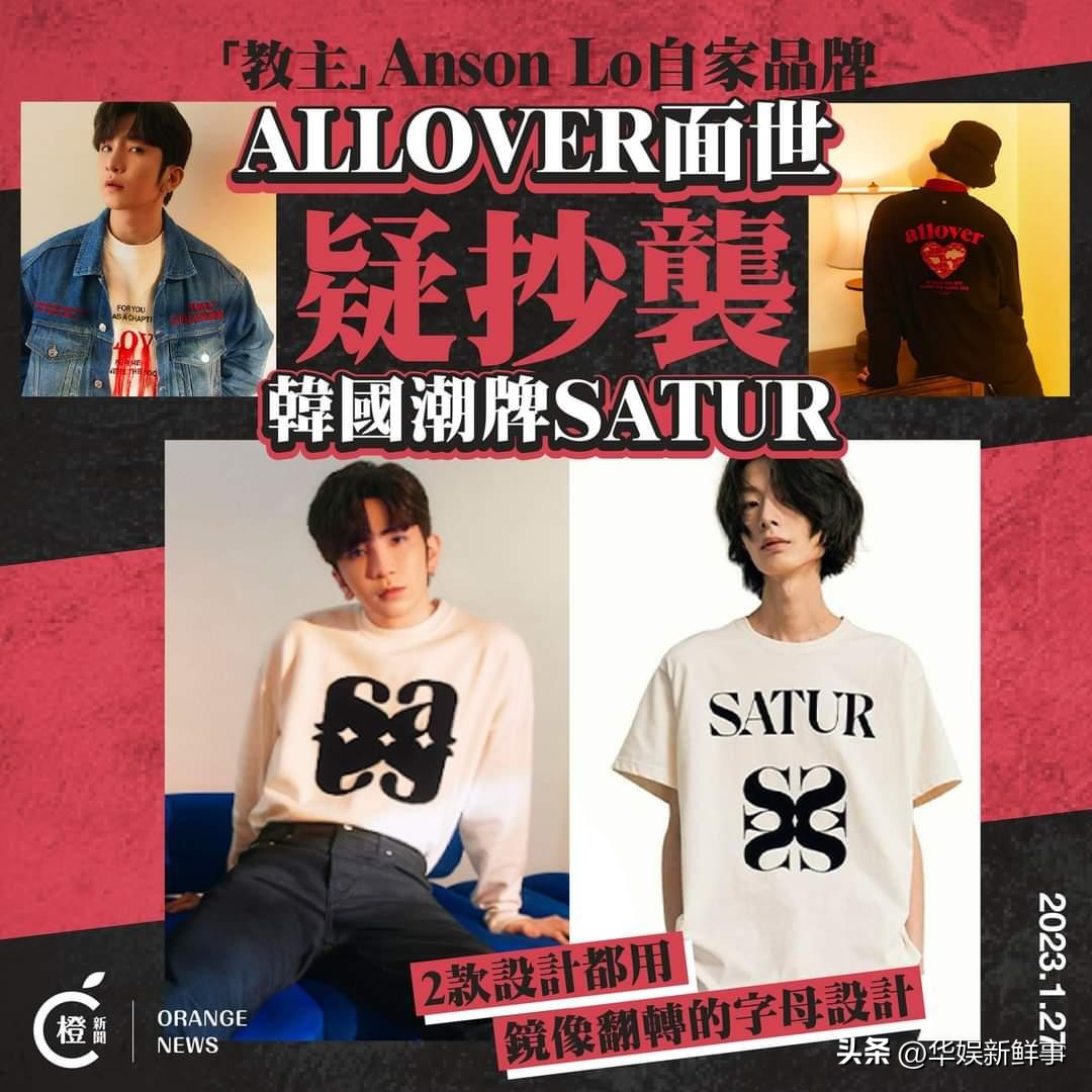 Hong Kong group MIRROR plagiarized again?Popular member Lu Hanting ...